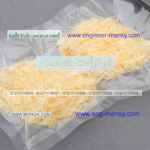 بيع أكياس فاكيوم مصر - ماكينة تعبئة وتغليف